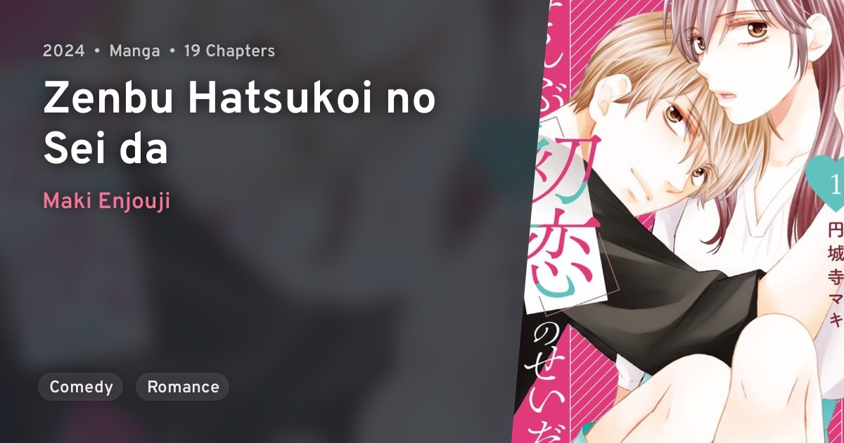 Zenbu Hatsukoi no Sei da · AniList