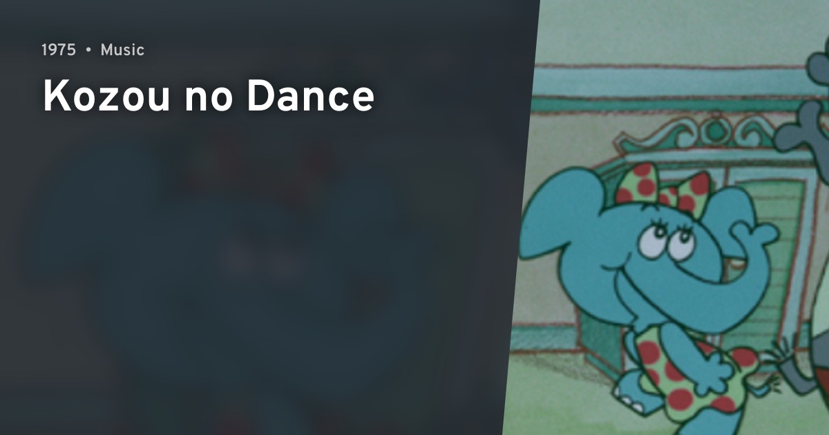 Kozou no Dance · AniList