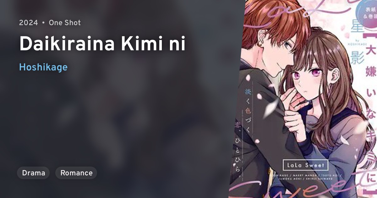 Daikiraina Kimi ni · AniList