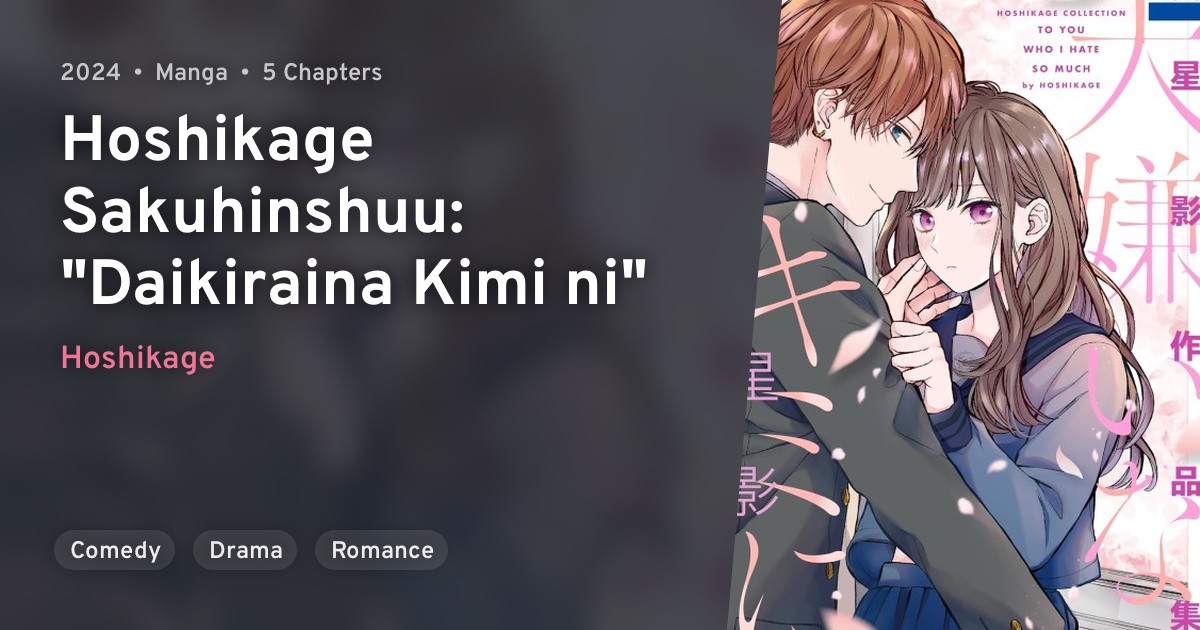 Hoshikage Sakuhinshuu: "Daikiraina Kimi ni" · AniList