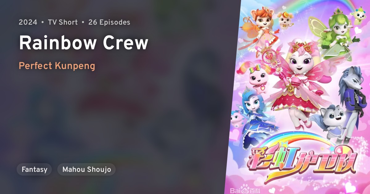 Caihong Huwei Dui (Rainbow Crew) · AniList