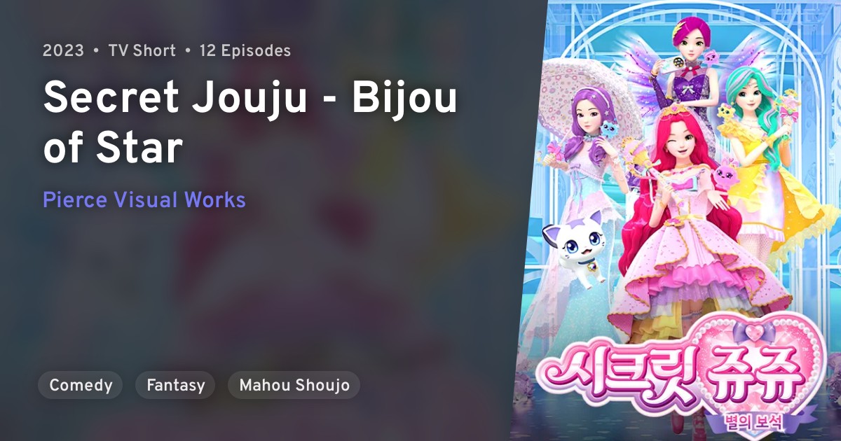 Secret Jouju Star Jewel (Season 1) (Secret Jouju - Bijou of Star) · AniList