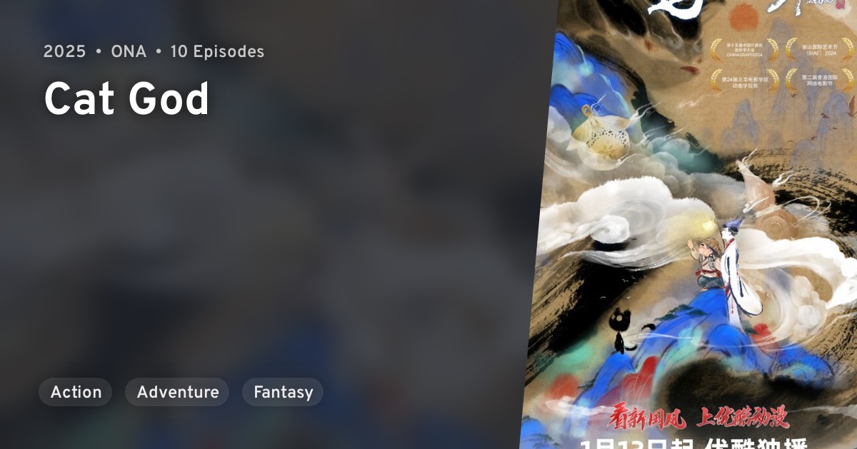 Mao Xing Dongfang (Cat God) · AniList