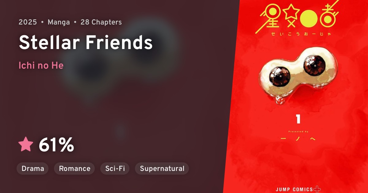 Seikou Ooja (Stellar Friends) · AniList