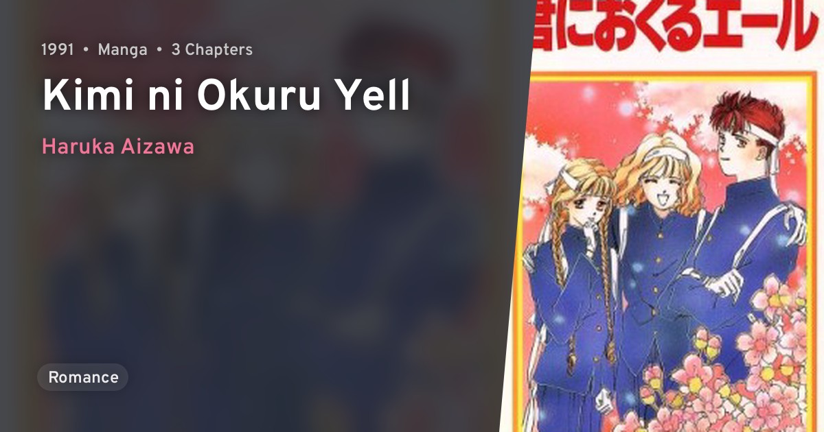 Kimi ni Okuru Yell · AniList