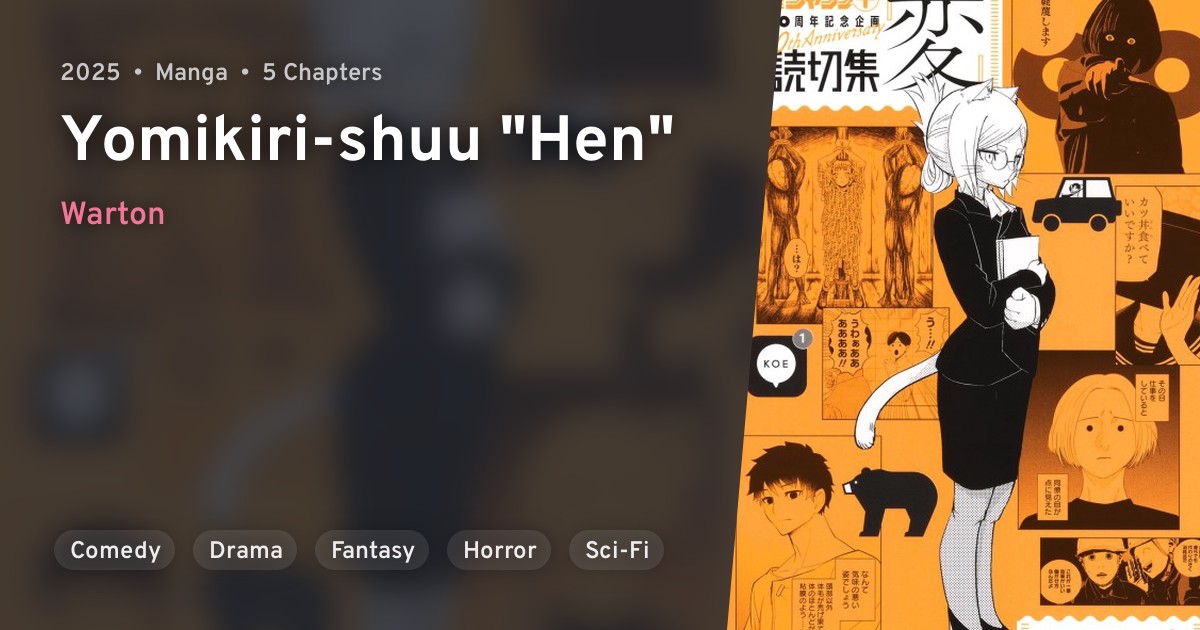 Yomikiri-shuu "Hen" · AniList