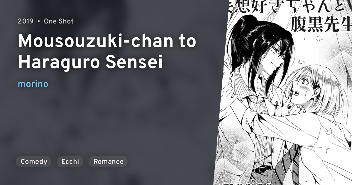 Mousouzuki-chan to Haraguro Sensei · AniList