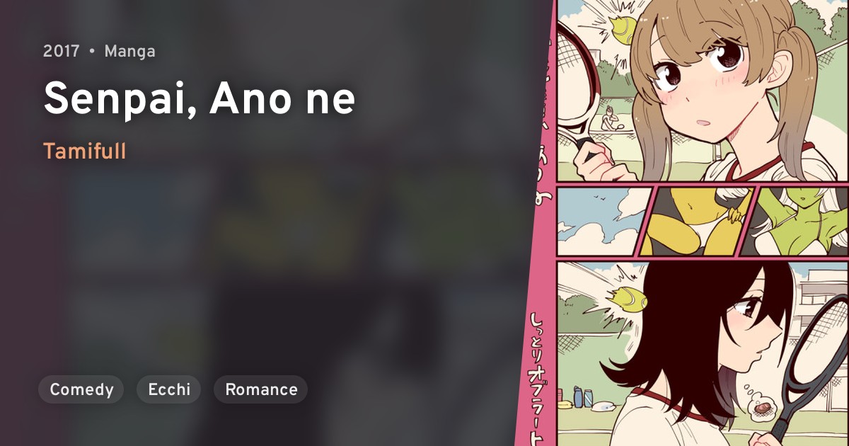 Senpai, Ano ne · AniList