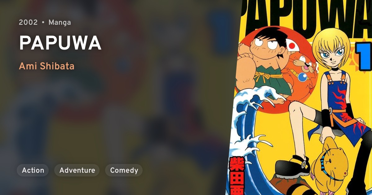 PAPUWA · AniList