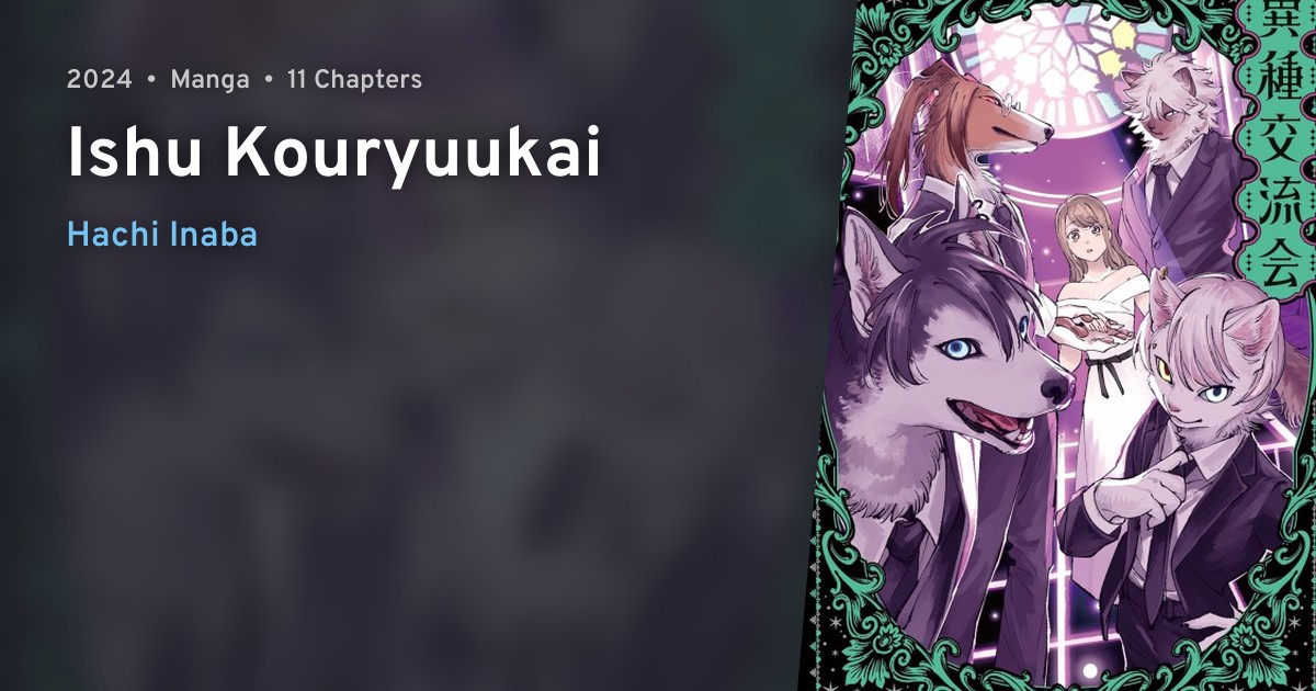 Ishu Kouryuukai · AniList