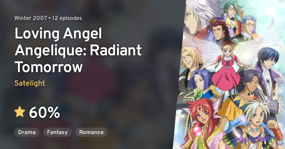 Koi Suru Tenshi Angelique: Kagayaki no Ashita (Loving Angel Angelique ...