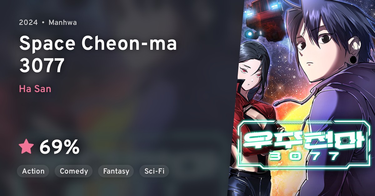Ujucheonma 3077 (Space Cheon-ma 3077) · AniList