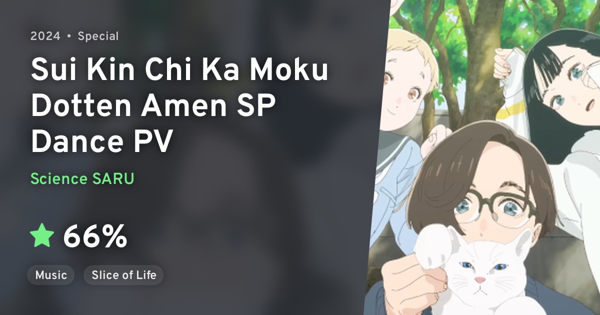 Sui Kin Chi Ka Moku Dotten Amen SP Dance PV · AniList