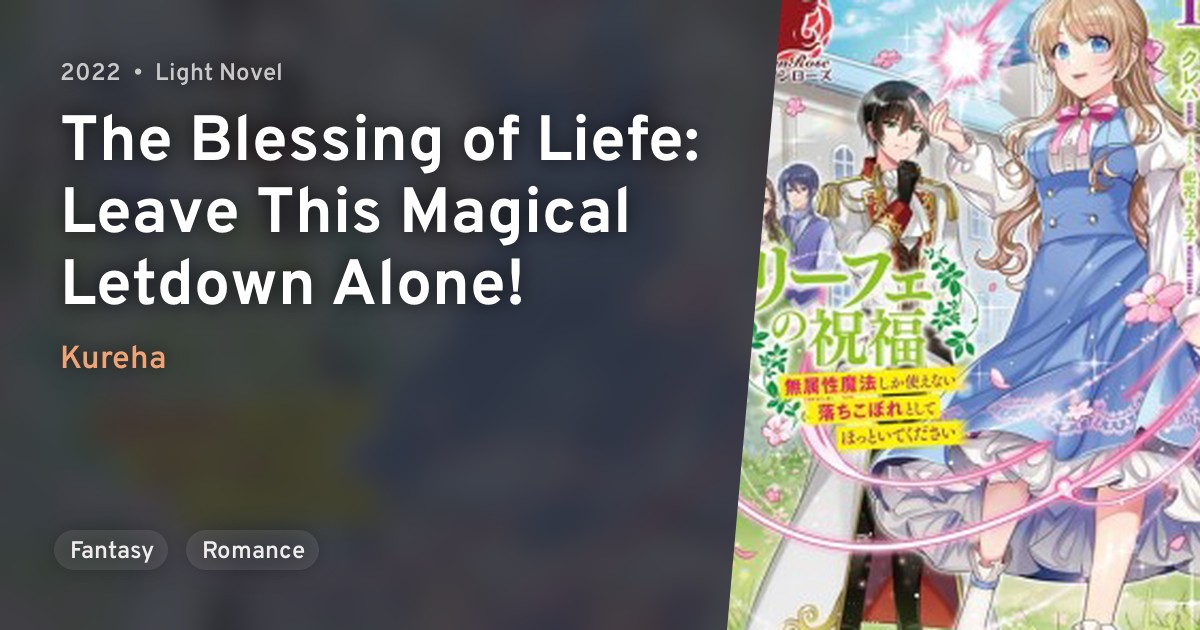 Liefe no Shukufuku: Muzokusei Mahoushika Tsukaenai Ochikobore toshite ...