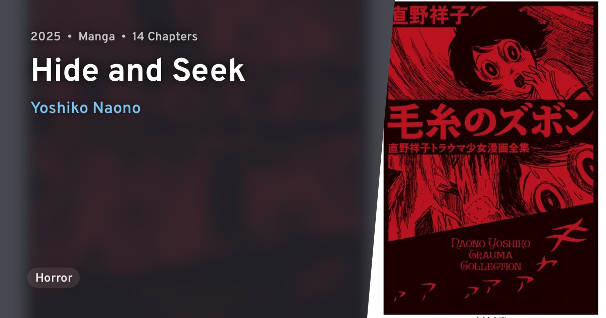 Keito no Zubon: Choku no Shouko Trauma Shoujo Manga Zenshuu · AniList