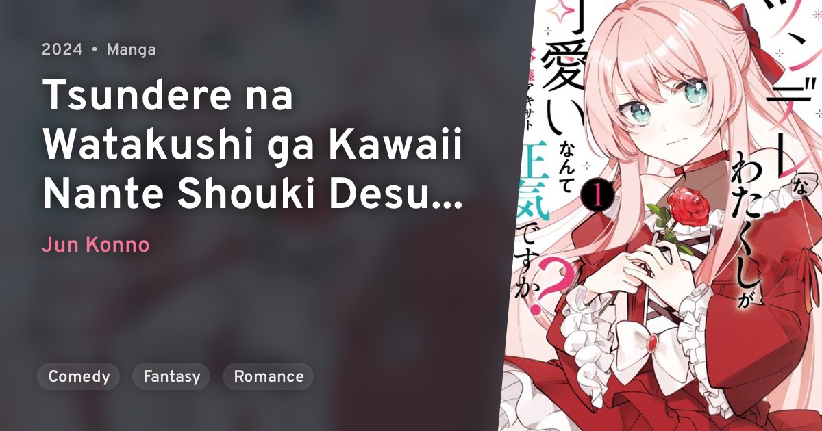 Tsundere na Watakushi ga Kawaii Nante Shouki Desu ka? · AniList