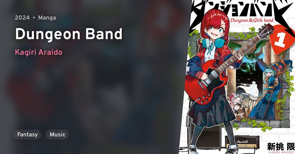 Dungeon Band · AniList