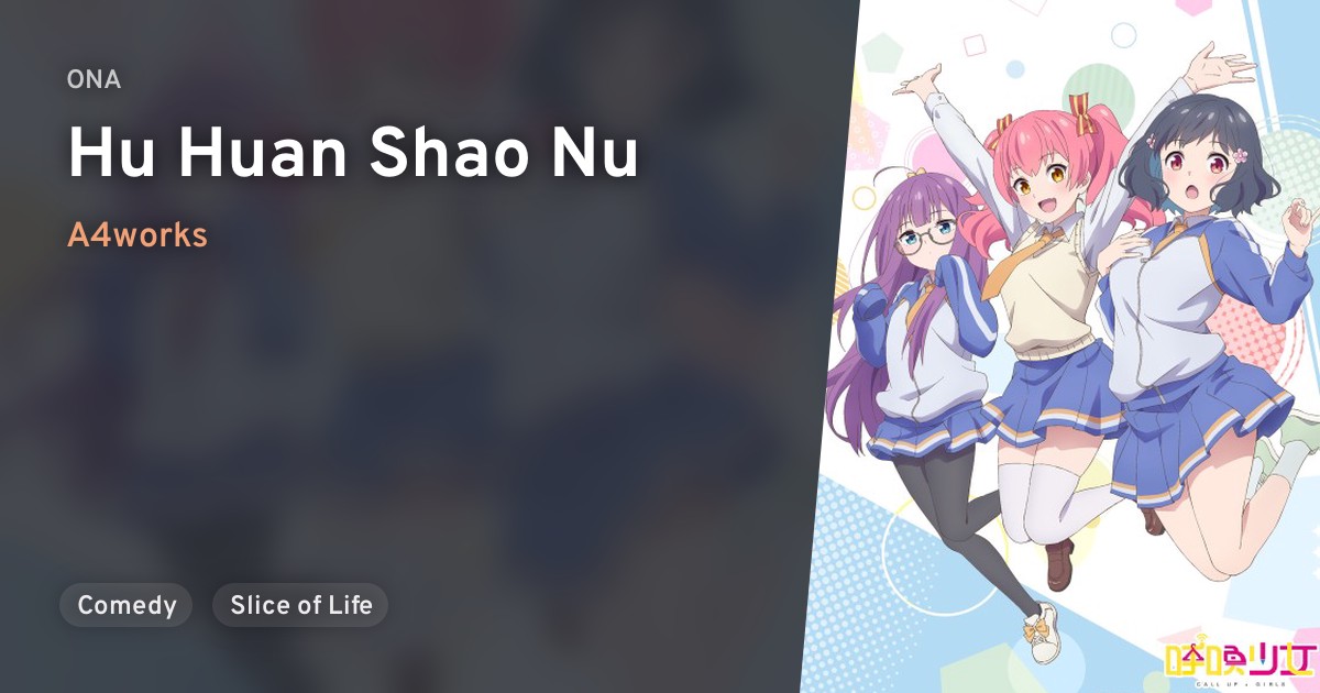 Hu Huan Shao Nu · AniList