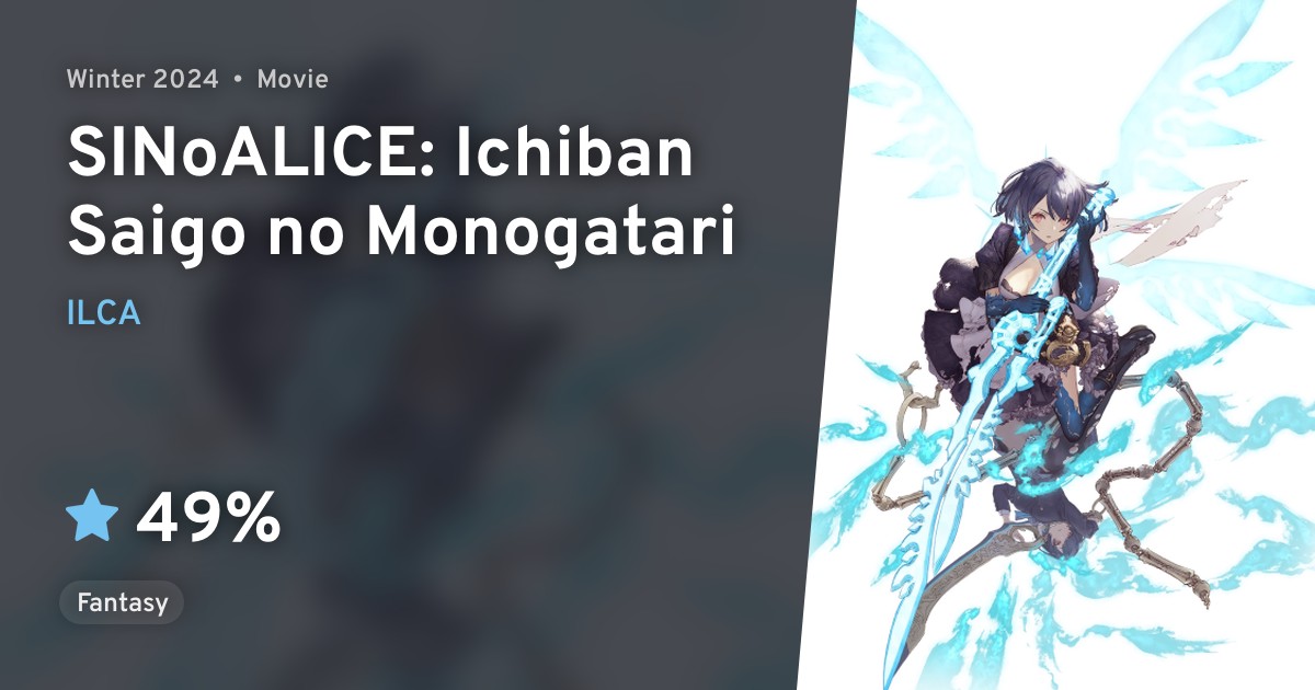 SINoALICE: Ichiban Saigo no Monogatari · AniList