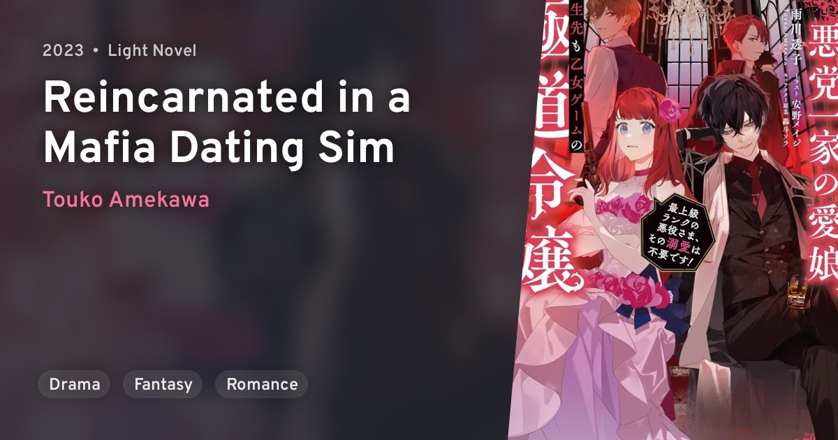 Akutou Ikka no Manamusume, Tenseisaki mo Otome Game no Gokudou Reijoudeshita.: Saijoukyuu Ranku ...