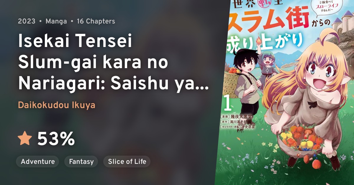 Isekai Tensei Slum-gai kara no Nariagari: Saishu ya Ryou wo Shite Gohan Tabete Slow Life Surunda ...