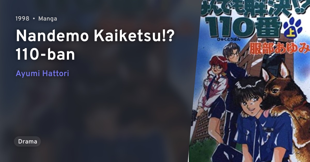 Nandemo Kaiketsu!? 110-ban · AniList