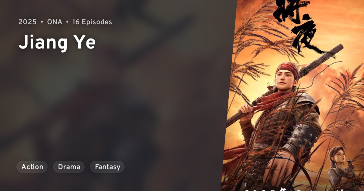 Jiang Ye · AniList