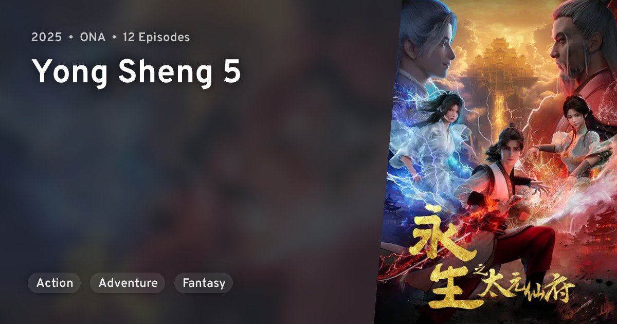 Yong Sheng 5 · AniList