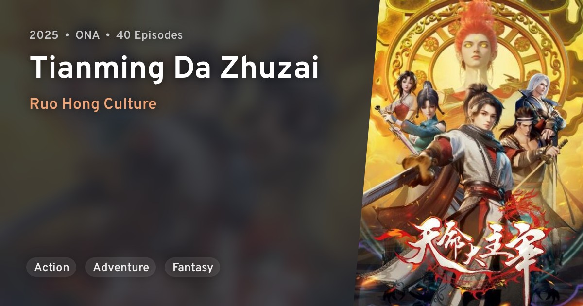 Tianming Da Zhuzai · AniList