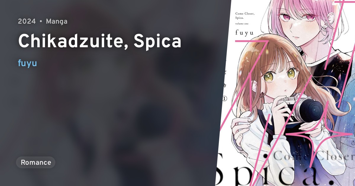 Chikadzuite, Spica · AniList