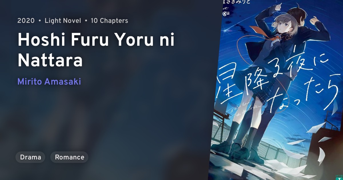 Hoshi Furu Yoru ni Nattara · AniList