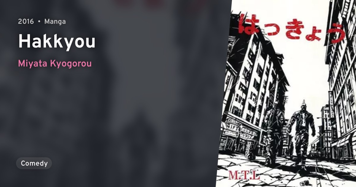 Hakkyou Anilist