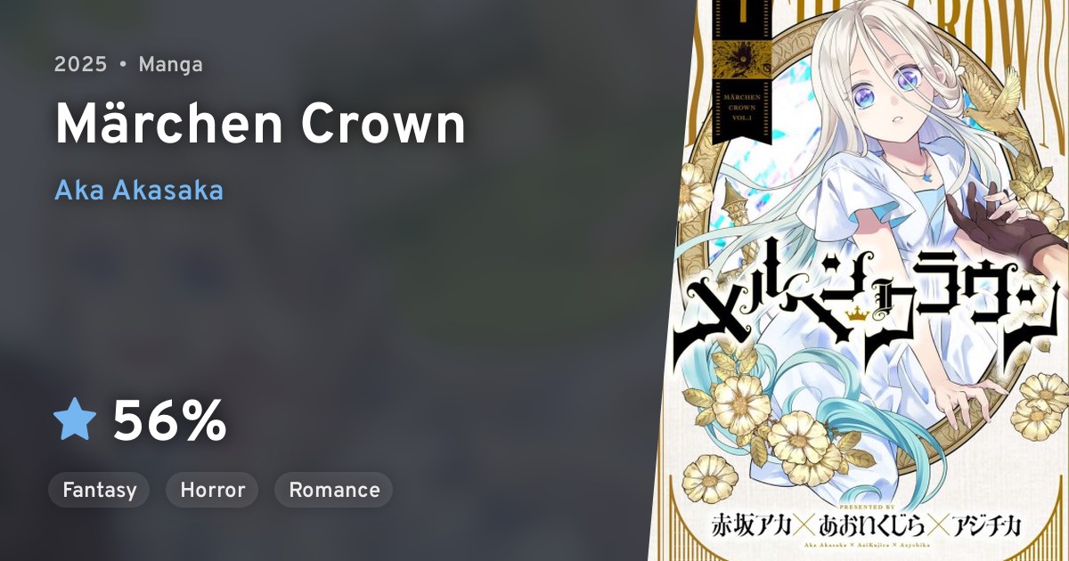 Maerchen Crown (Märchen Crown) · AniList