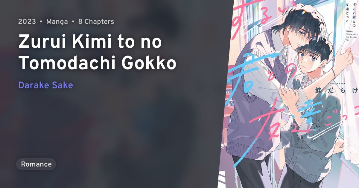 Zurui Kimi to no Tomodachi Gokko · AniList