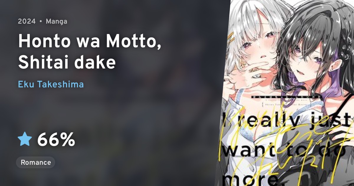 Honto wa Motto, Shitai dake · AniList
