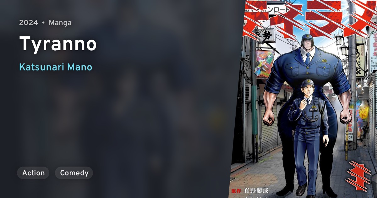 Tyranno · AniList