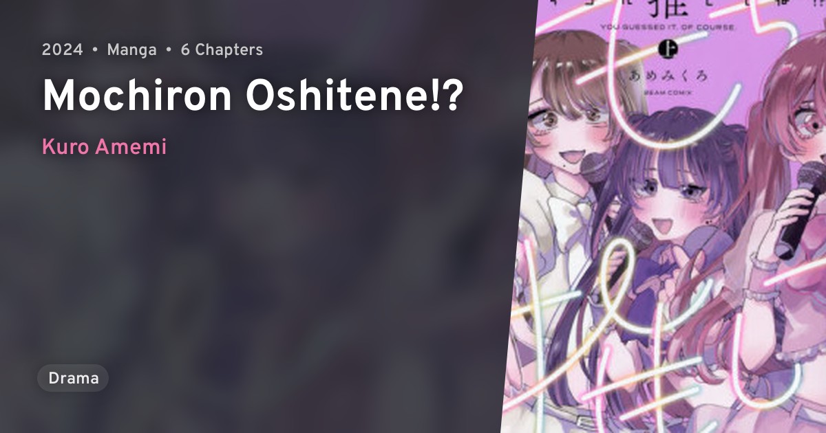 Mochiron Oshitene!? · AniList