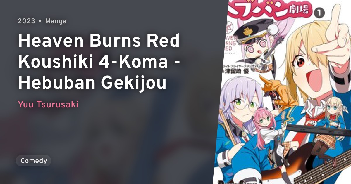 Heaven Burns Red Koushiki 4-Koma - Hebuban Gekijou · AniList