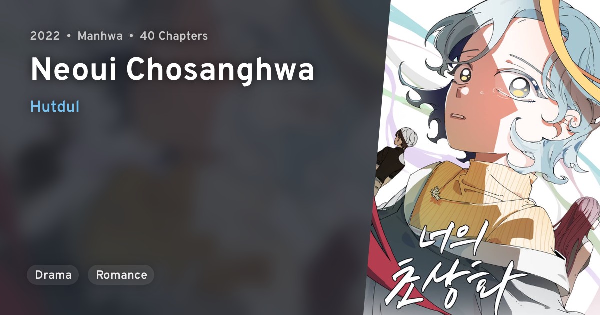 Neoui Chosanghwa · AniList