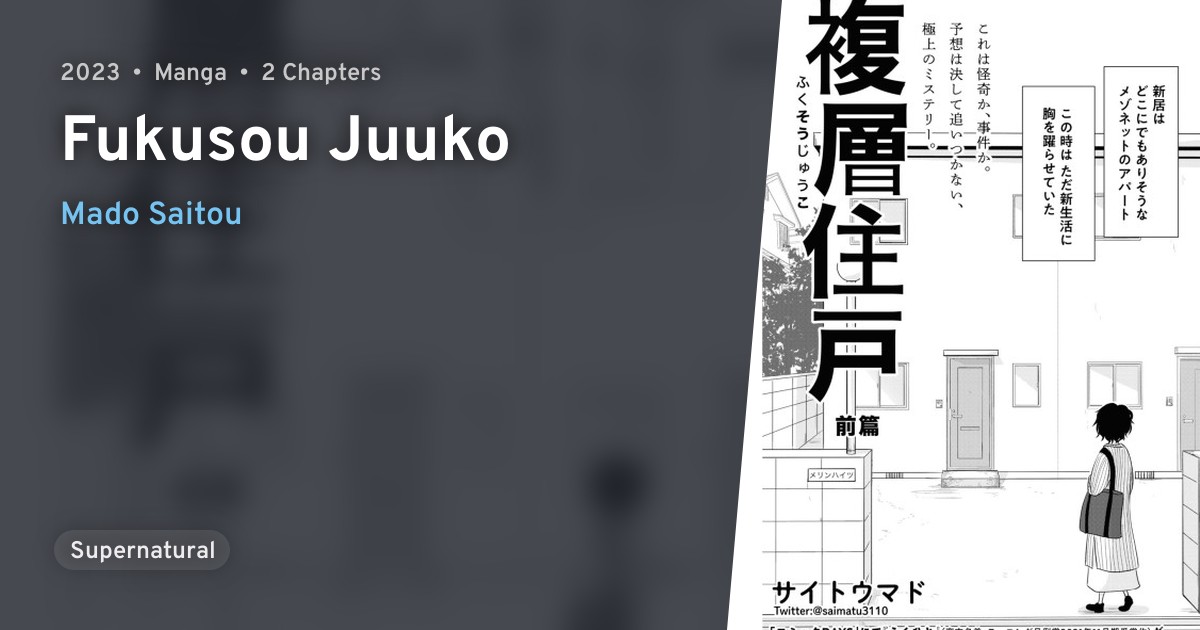 Fukusou Juuko · AniList