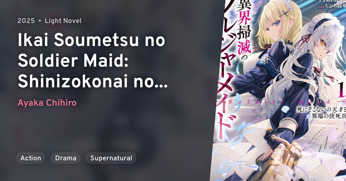 Ikai Soumetsu no Soldier Maid: Shinizokonai no Tensai to Itan no Kesshi ...