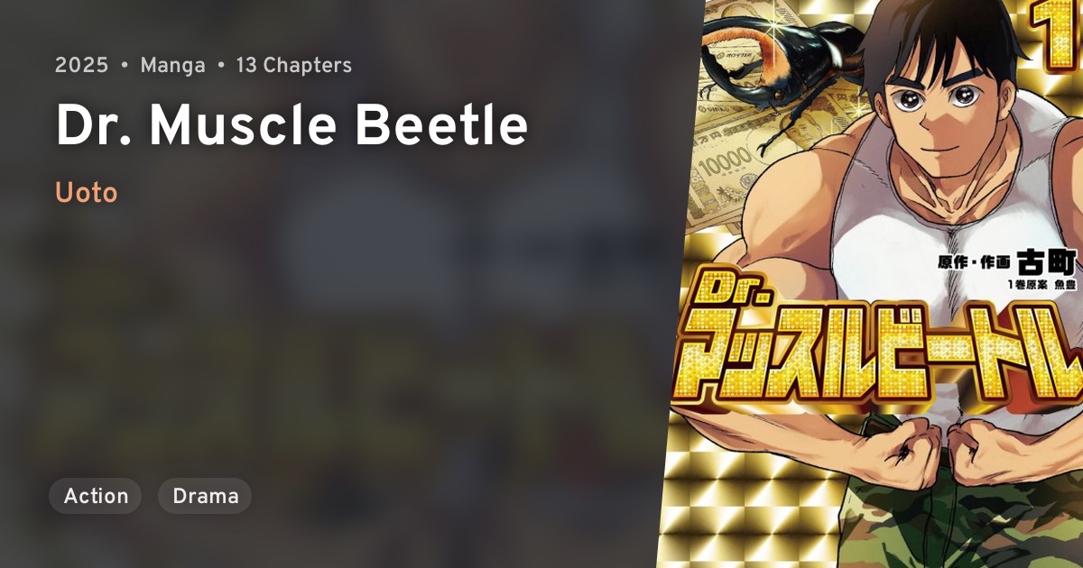 Dr. Muscle Beetle · AniList