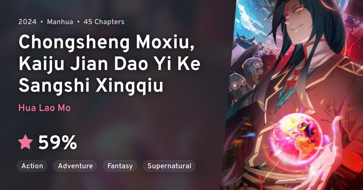 Chongsheng Moxiu, Kaiju Jian Dao Yi Ke Sangshi Xingqiu · AniList
