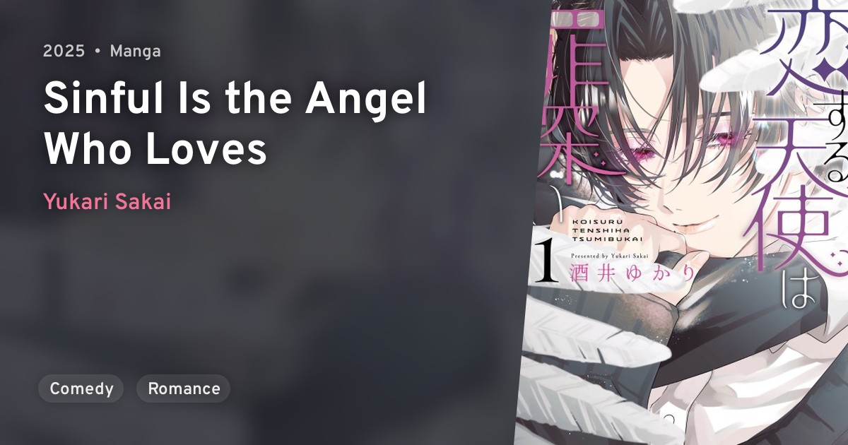 Koisuru Tenshi wa Tsumibukai · AniList