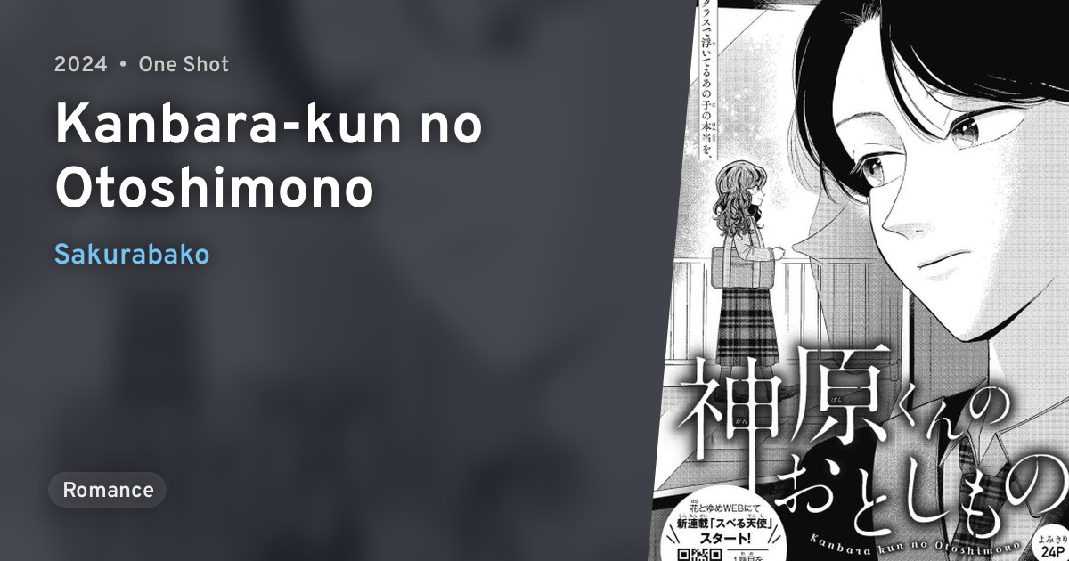 Kanbara-kun no Otoshimono · AniList