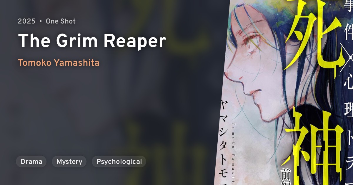 Shinigami (The Grim Reaper) · AniList
