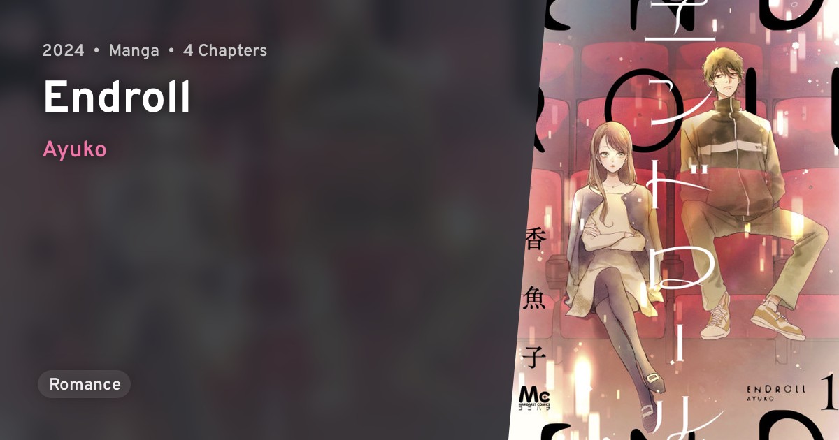 Endroll · AniList