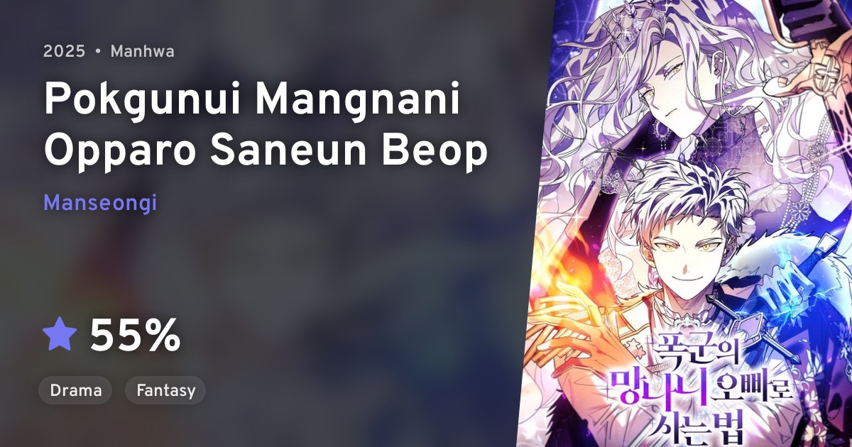Pokgunui Mangnani Opparo Saneun Beop · AniList