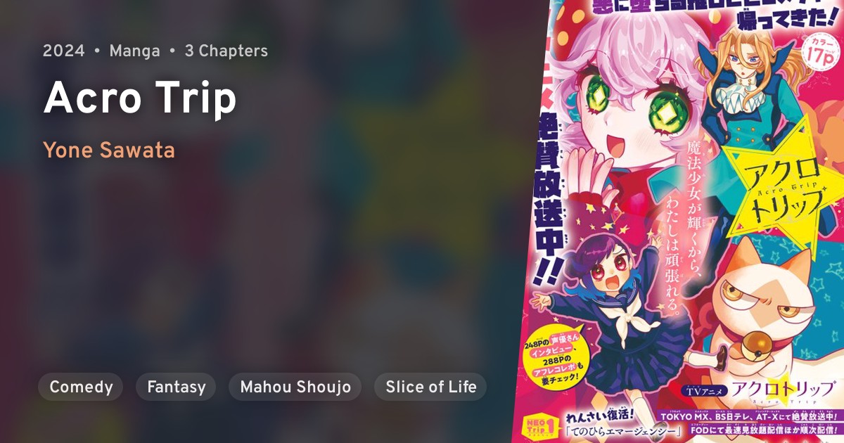 Acro Trip · AniList