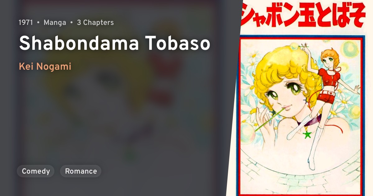 Shabondama Tobaso · AniList